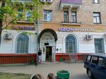 Продукты (Skolkovskoye Highway No:22к1), market  Moskova'dan
