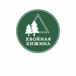 Хвойная Хижина (Khvoynaya ulitsa No:14, derevnya Yezhi), glamping  Permski krayından