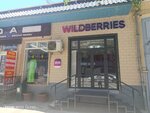 Wildberries (Kurmanjan Datka Street No:547А, Jiydelik), teslimat noktası  Oş İli'nden