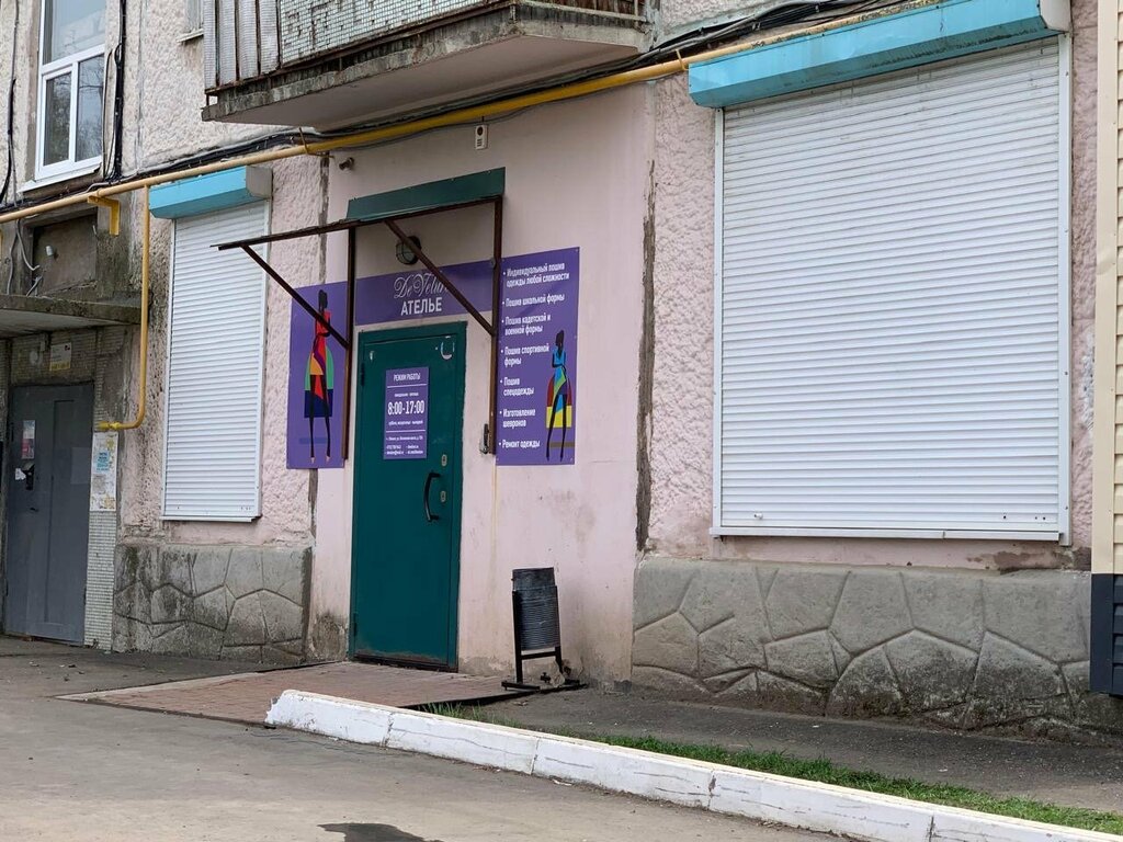Terziler DeVelure, Izhevsk, foto