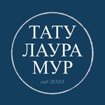 Laura Mur (Moskovskaya ulitsa No:34), dövmeciler  Tula'dan