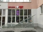 Туалет (Krasnoproletarskaya Street No:16с2), tuvalet  Moskova'dan