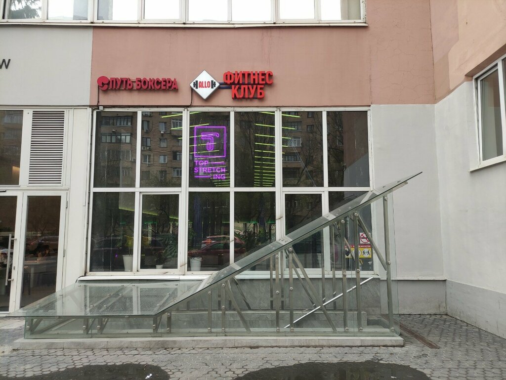 Tuvalet Туалет, Moskova, foto