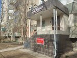 Zhupar (ulitsa Akademika Chokina No:38), masaj salonları  Pavlodar'dan