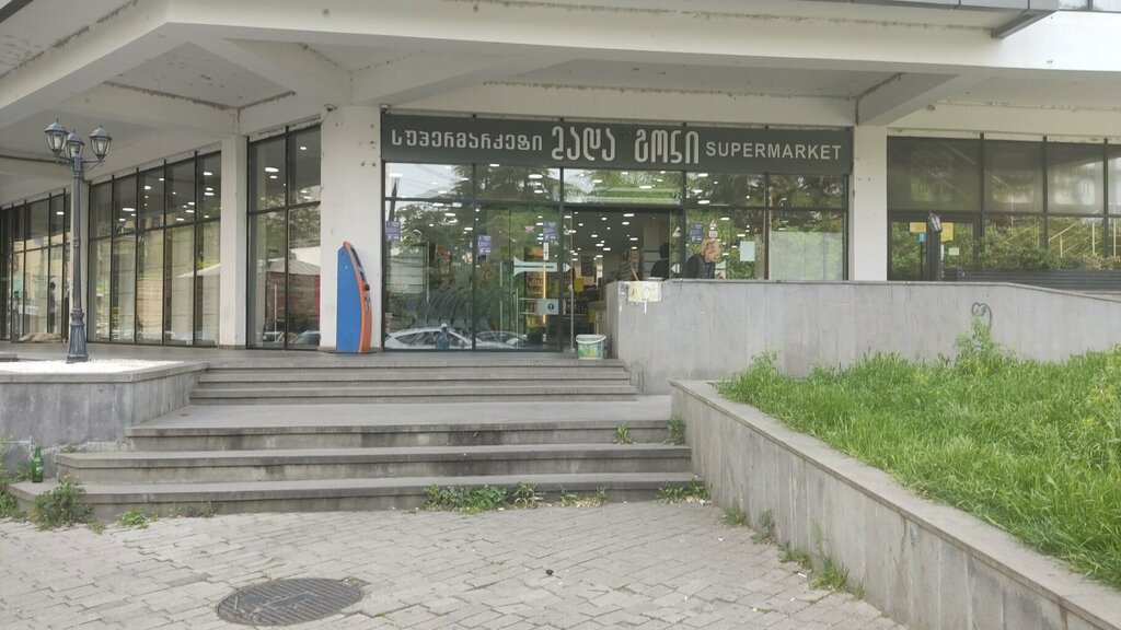 Market მადა გონი, Tiflis, foto