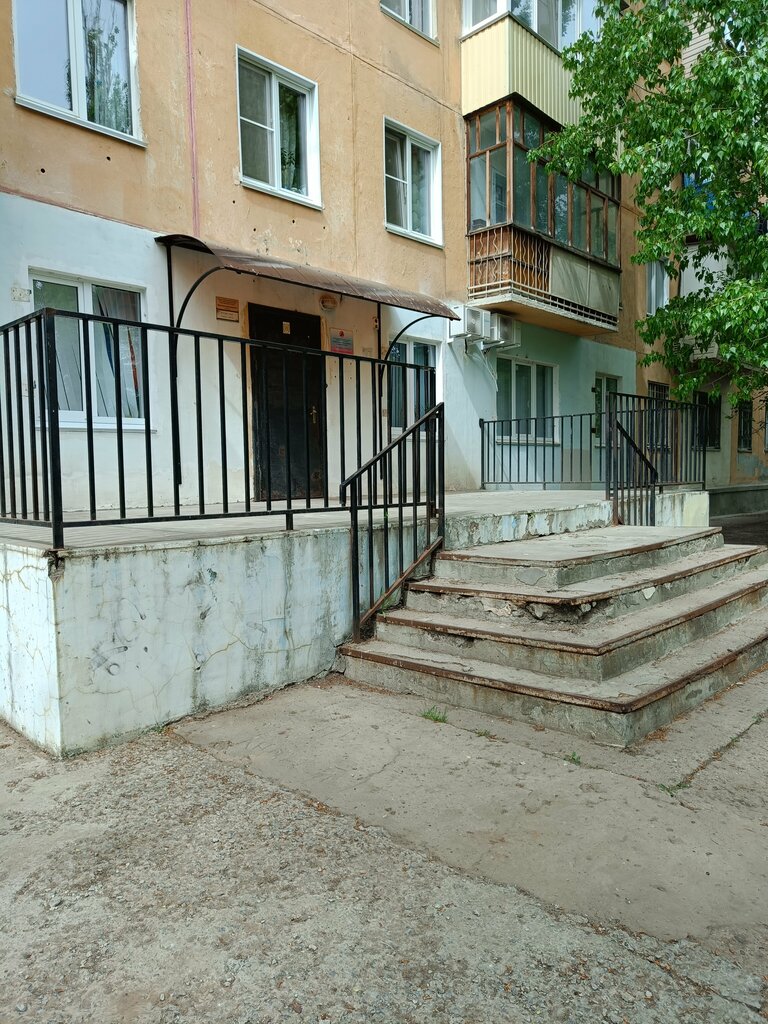 Psikoloji merkezi Врано Синяя птица, Voljski, foto