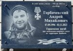 Смотровобудская средняя общеобразовательная школа (Sovetskaya ulitsa No:73, selo Smotrova Buda), ortaokul  Brianskaya oblastından