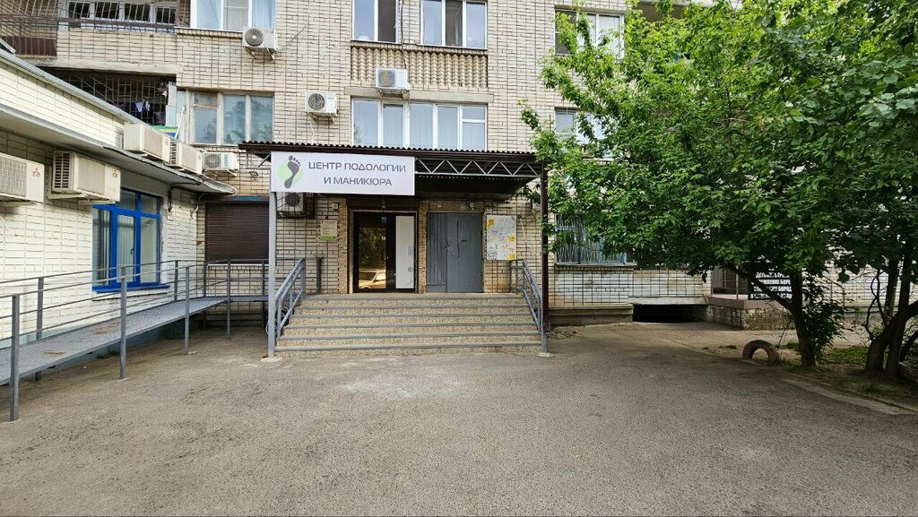 Podoloji Центр Подологии и Маникюра, Krasnodar, foto