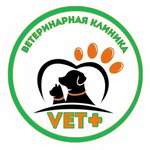 Ветеринарная клиника Станислава Плигина (Shaıahmetov kóshesi No:3), veteriner klinikleri  Çimkent'ten (Şımkent'ten)