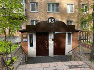 Church of the Disciples of Christ (1st Rupasovsky Lane No:5, Mytischi), protestan kilisesi  Mytişçi'den