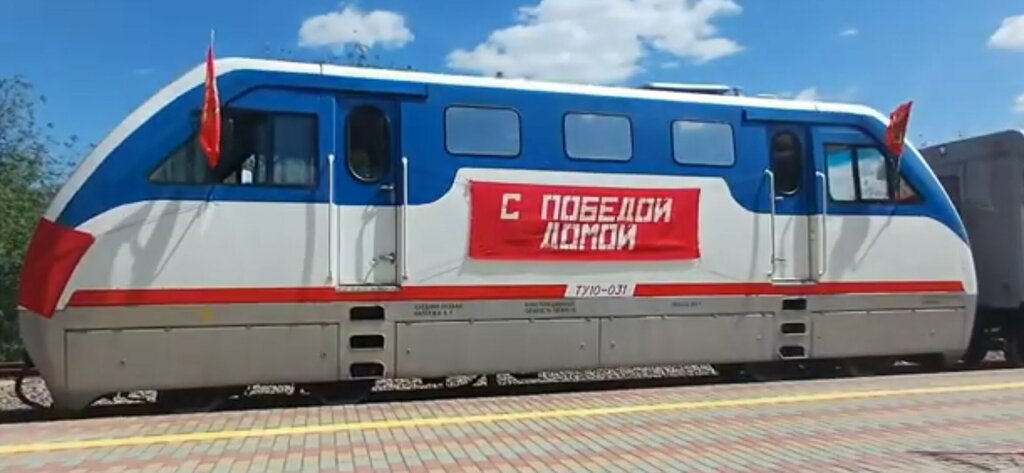 Yük istasyonu Çekistov İstasyonu, Volgograd, foto