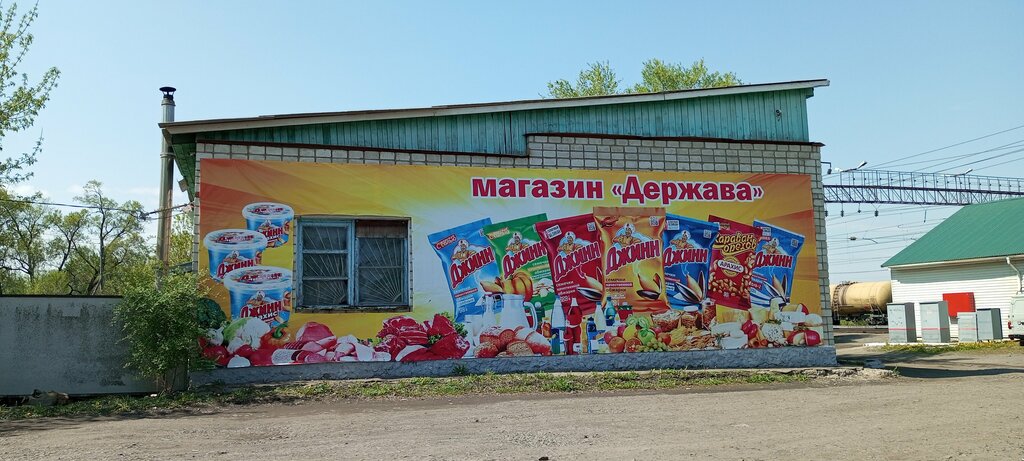 Market Держава, Primoriye, foto