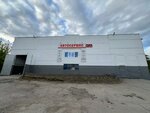 A64 (Vesennyaya ulitsa No:6/1), otomobil servisi  Saratov'dan