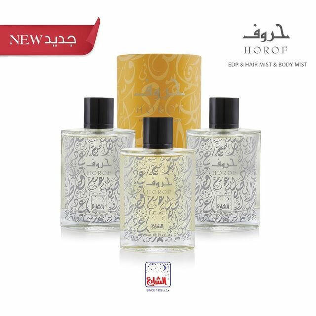 Kozmetik ve parfümeri mağazaları Al Shaya Perfumes, Dubai, foto