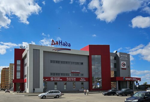 Alışveriş merkezleri ДаНада, Yoshkar‑Ola, foto
