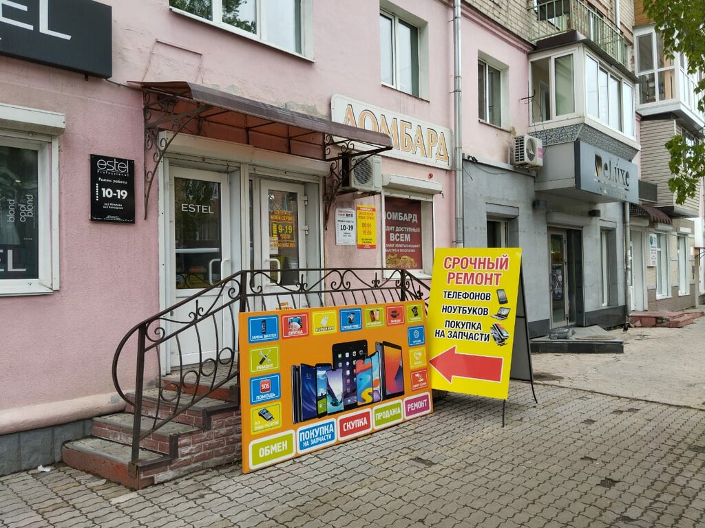 Telefon tamir servisi Моби Сервис, Ussuriysk, foto