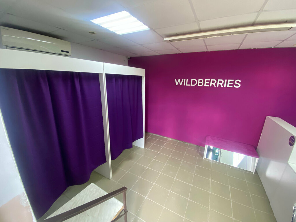 Teslimat noktası Wildberries, Ufa, foto