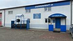 Punktir Cordiant Professional tire center № 1 (Magistralnaya ulitsa No:3, posyolok Poddubnoye (Novomoskovskoye selskoye poseleniye)), oto lastik tamiri  Kaliningradskaya oblastından