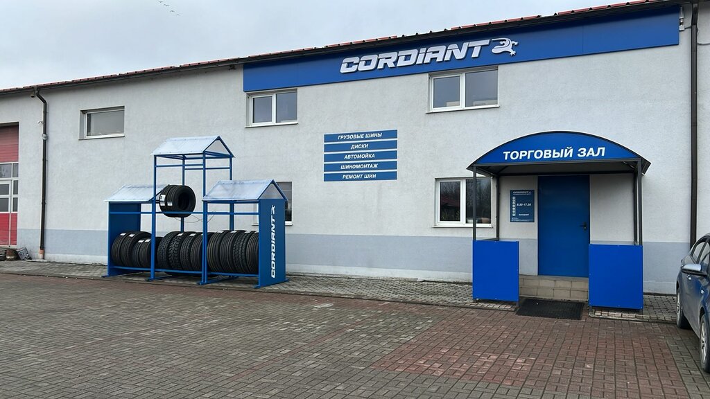 Oto lastik tamiri Punktir Cordiant Professional tire center № 1, Kaliningradskaya oblastı, foto