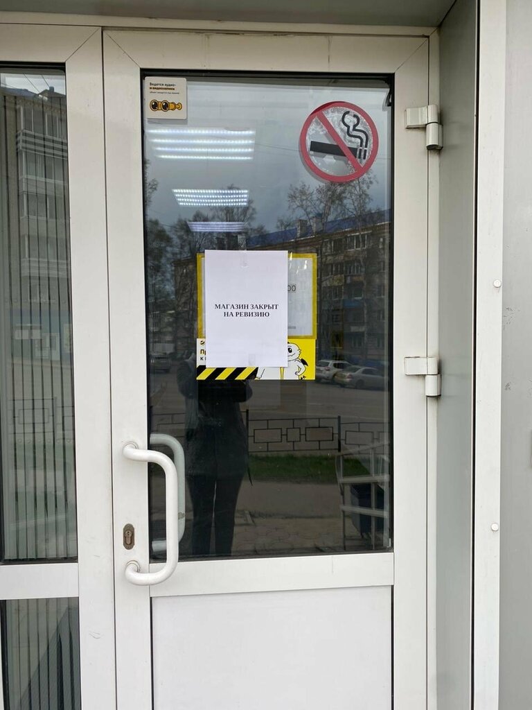 GSM operatörleri beeline, Habarovski krayı, foto