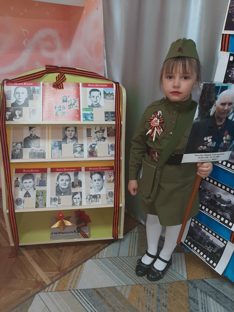 Anaokulları Детский сад № 5, Primoriye, foto