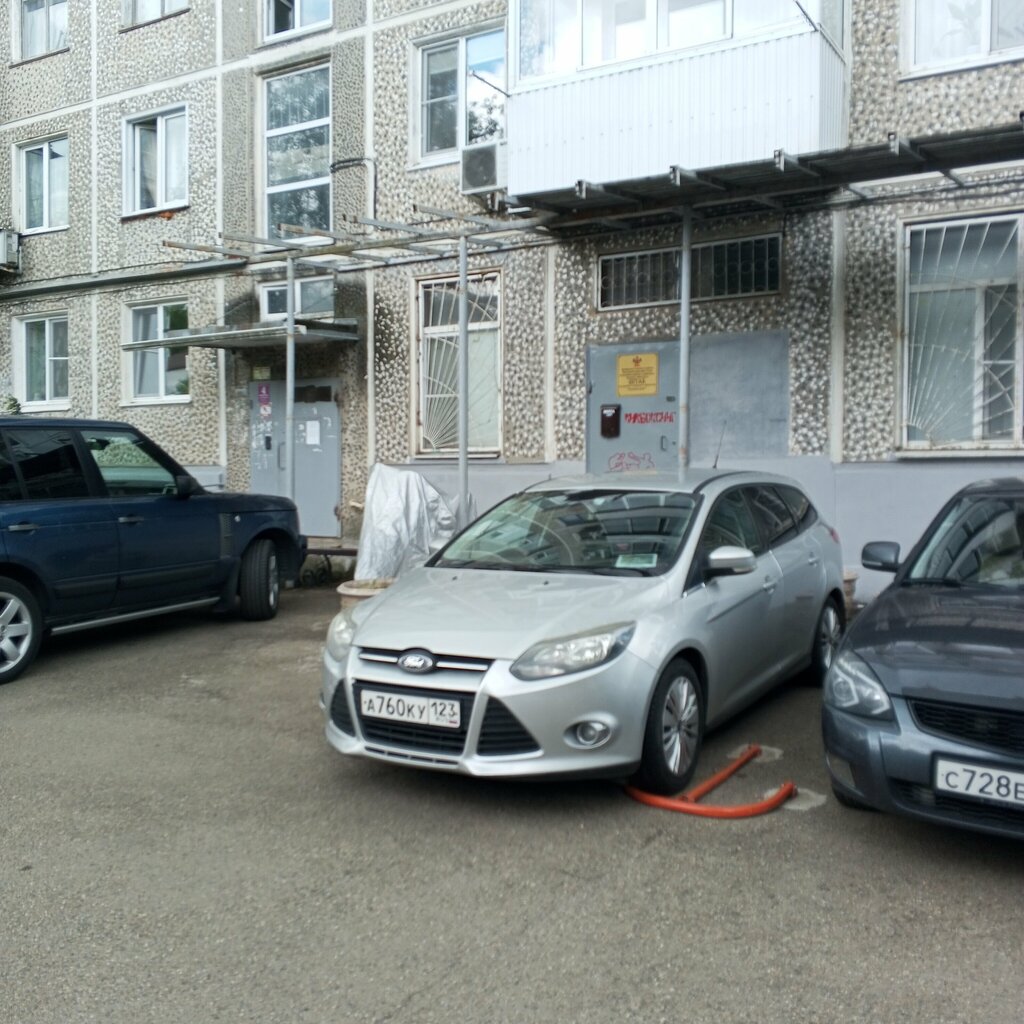 Spor ve jimnastik salonları ХКО Казачий Пикет Кикбоксинг, Krasnodar, foto