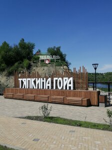 Парк Тяпкина гора (Lipetsk Region, Lebedyanskiy rayon, reka Gorodyanka), kültür ve eğlence parkları  Lebedian'dan