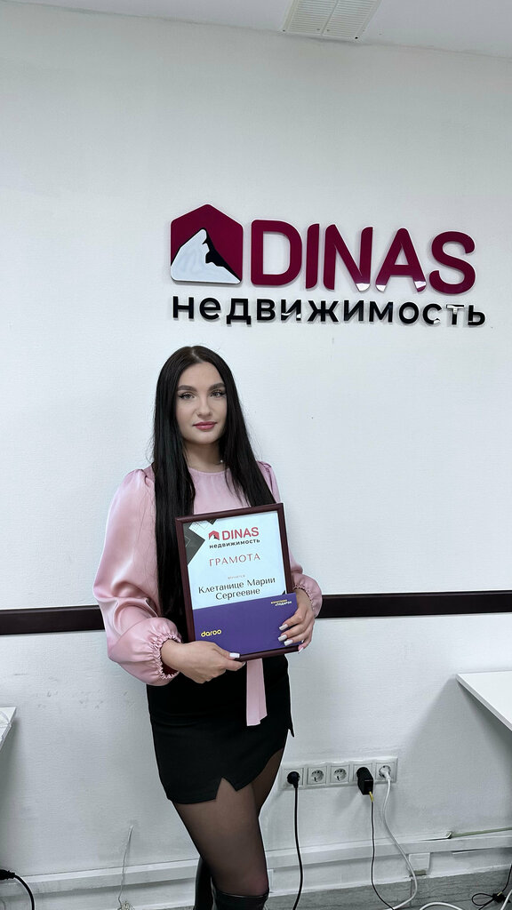 Emlak ofisi Dinas-nedvizhimost', Minsk, foto