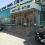 Lucky Man (Amangeldi Imanov kóshesi No:19), giyim mağazası  Astana'dan