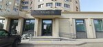 Ballroom (Baqtykereı Qulmanov kóshesi No:1Б), düğün, toplantı salonu  Atırav'dan