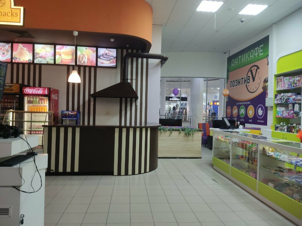 Antikafe Позитив, Novokuybyşevsk, foto