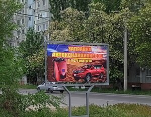 Автосервис (Zelenodolskaya ulitsa No:7А), otomobil servisi  Volgograd'dan