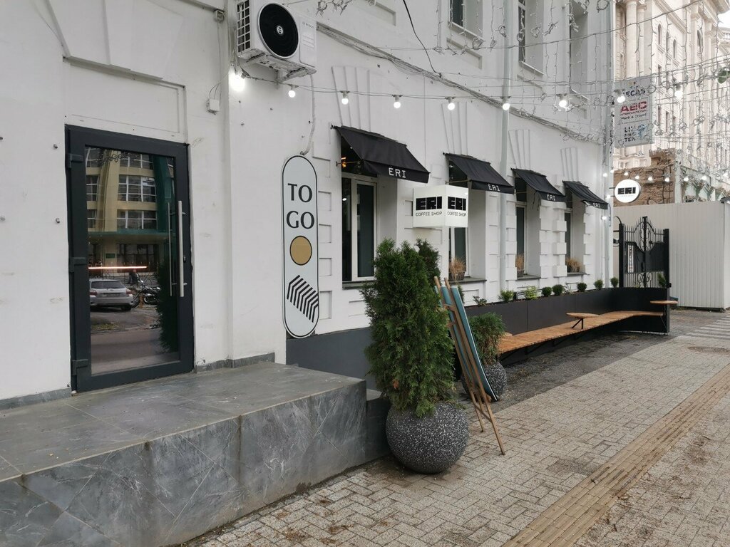 Kahve dükkanları Eri Coffee Shop, Kişinev, foto