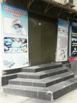 Oka (Kurmanjan datka Street No:233), optik  Osh'tan