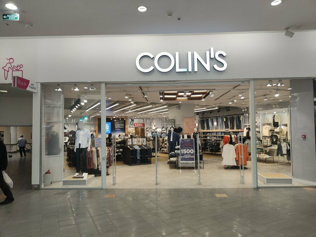 Giyim mağazası Colin's, Moskova, foto