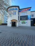 Toilet (Nursultan Nazarbaev dańǵyly No:50/1), tuvalet  Pavlodar'dan