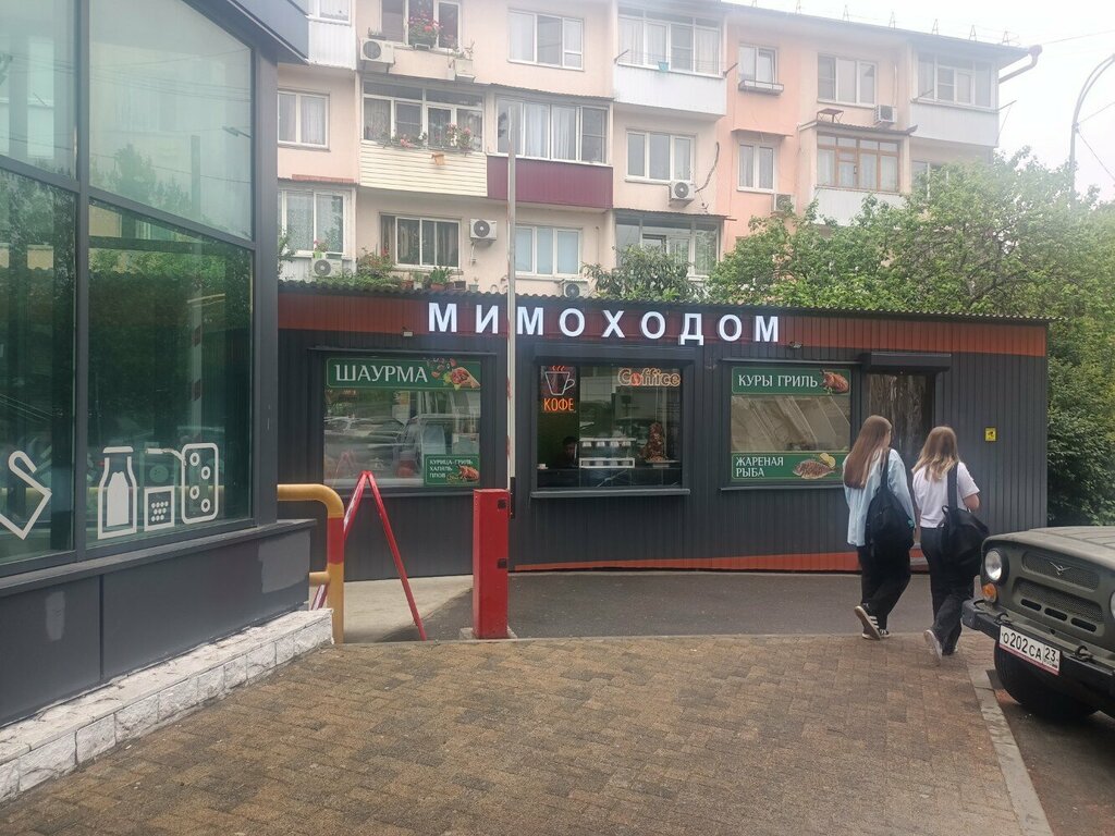 Fast food Мимоходом, Soçi, foto