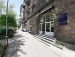 Avetik Isahakyan Central Library Branch № 29 (Komitas Avenue No:6), kütüphaneler  Erivan'dan