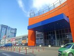Туалет (Uralskaya Street No:98/11), tuvalet  Krasnodar'dan