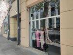 Select (Merab Kostavas Street No:21), giyim mağazası  Tiflis'ten