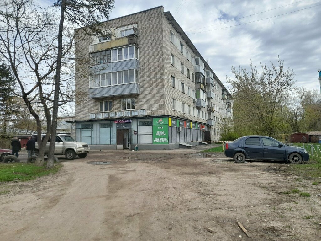 Kasap, şarküteri Пятачок, İvanovo, foto