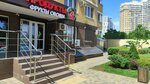 Продукты (Sadovaya ulitsa No:161/2к1), market  Krasnodar'dan