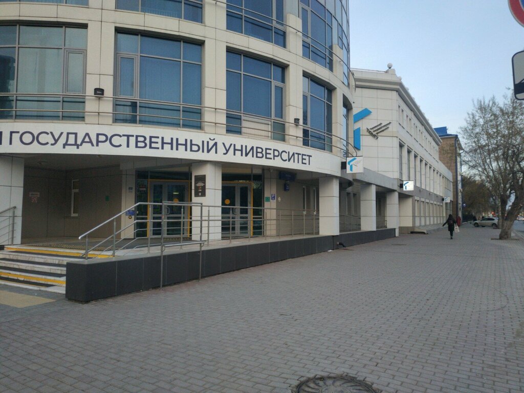 Üniversiteler Tyumen State University Regional Institute for International Cooperation, Tiumen, foto
