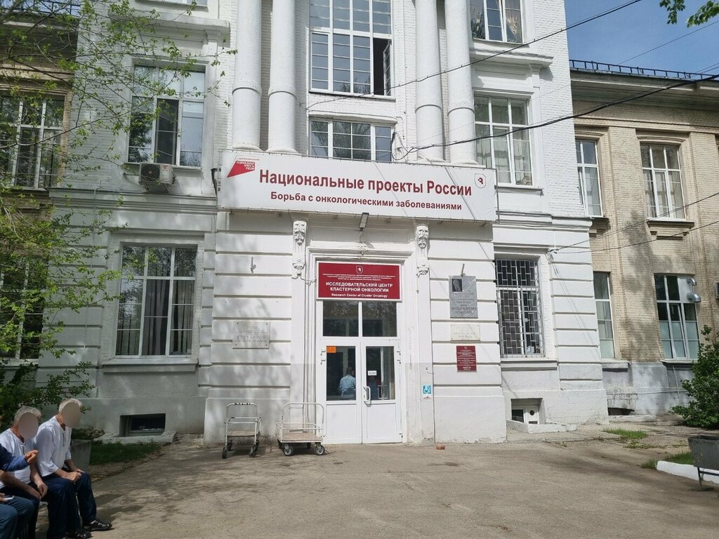 Hastane bölümü КБ им. С.Р. Миротворцева, взрослое неврологическое отделение, Saratov, foto