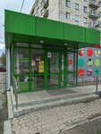 Telepay (Gagarina Boulevard No:38), ödeme terminali  Perm'den