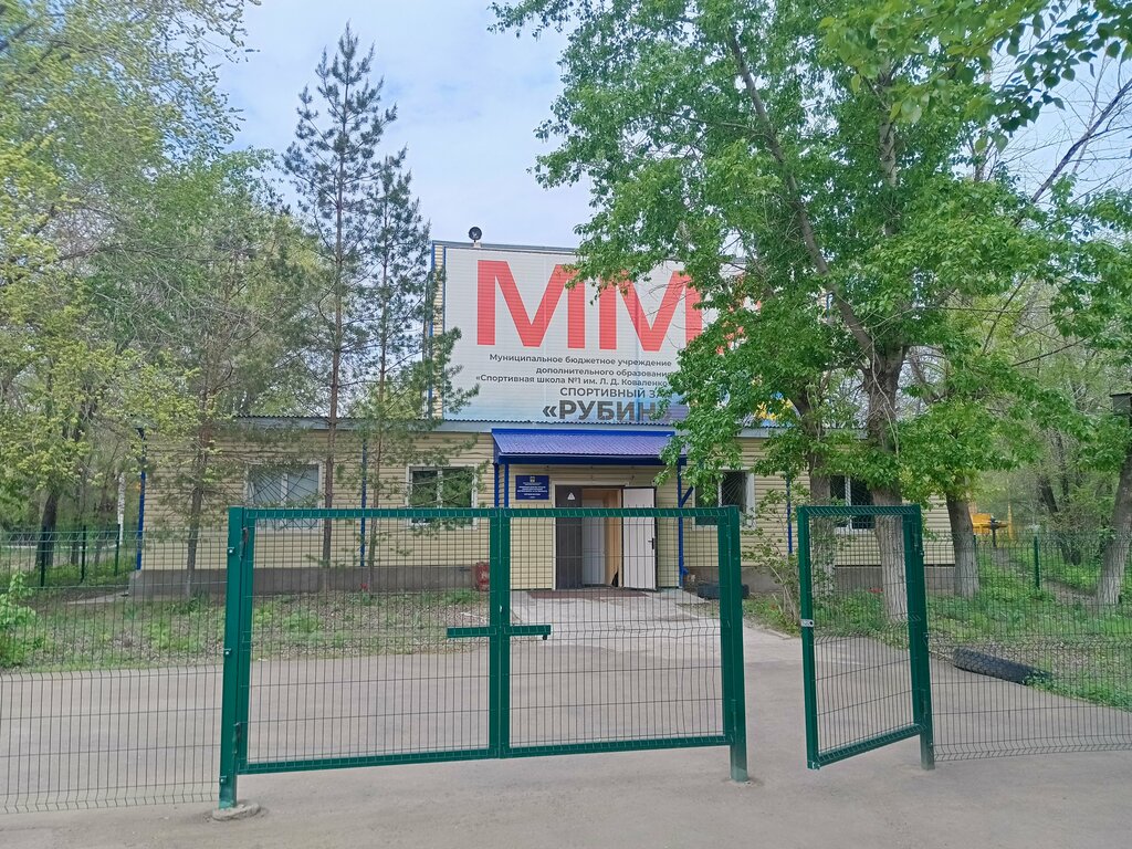 Spor okulları Спортивная школа № 1 имени Л.Д. Ковалевского, Orenburg, foto