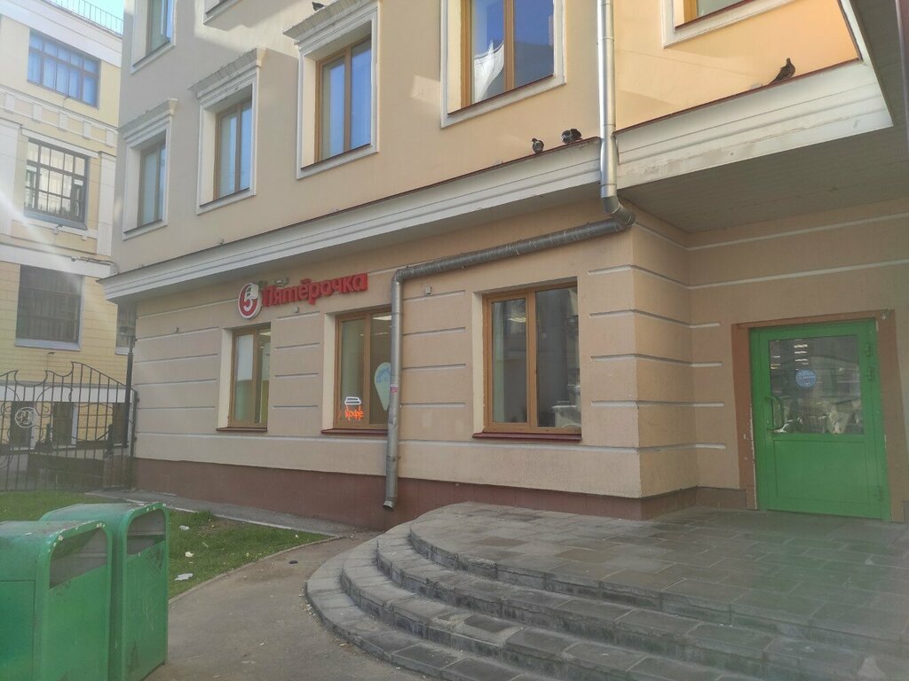 Parsel otomatı 5Post, Moskova, foto