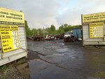 ВторЧерМет, пункт приема черных и цветных металлов (Zavodskaya ulitsa No:12), geri dönüşüm merkezleri  Kemerovo'dan