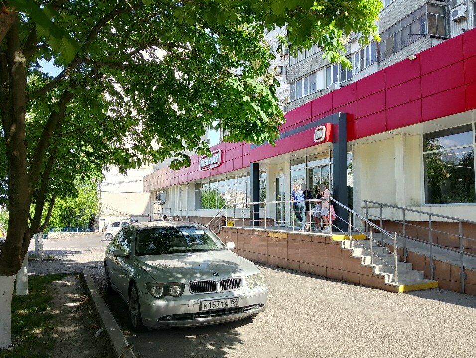 Kahve otomatı Coffee vending machine, Novorossiysk, foto