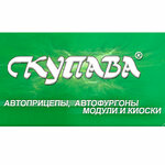 Kupava-Treyding (Altufyevskoye Highway No:31с1), araç römorkları  Moskova'dan